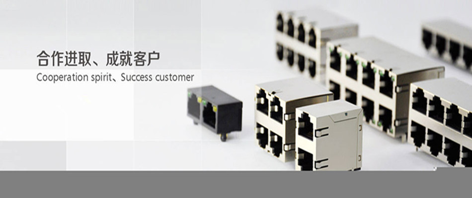 RJ45接口是什么以及RJ45和RJ11的区别 - 深圳市朱讯电子有限公司